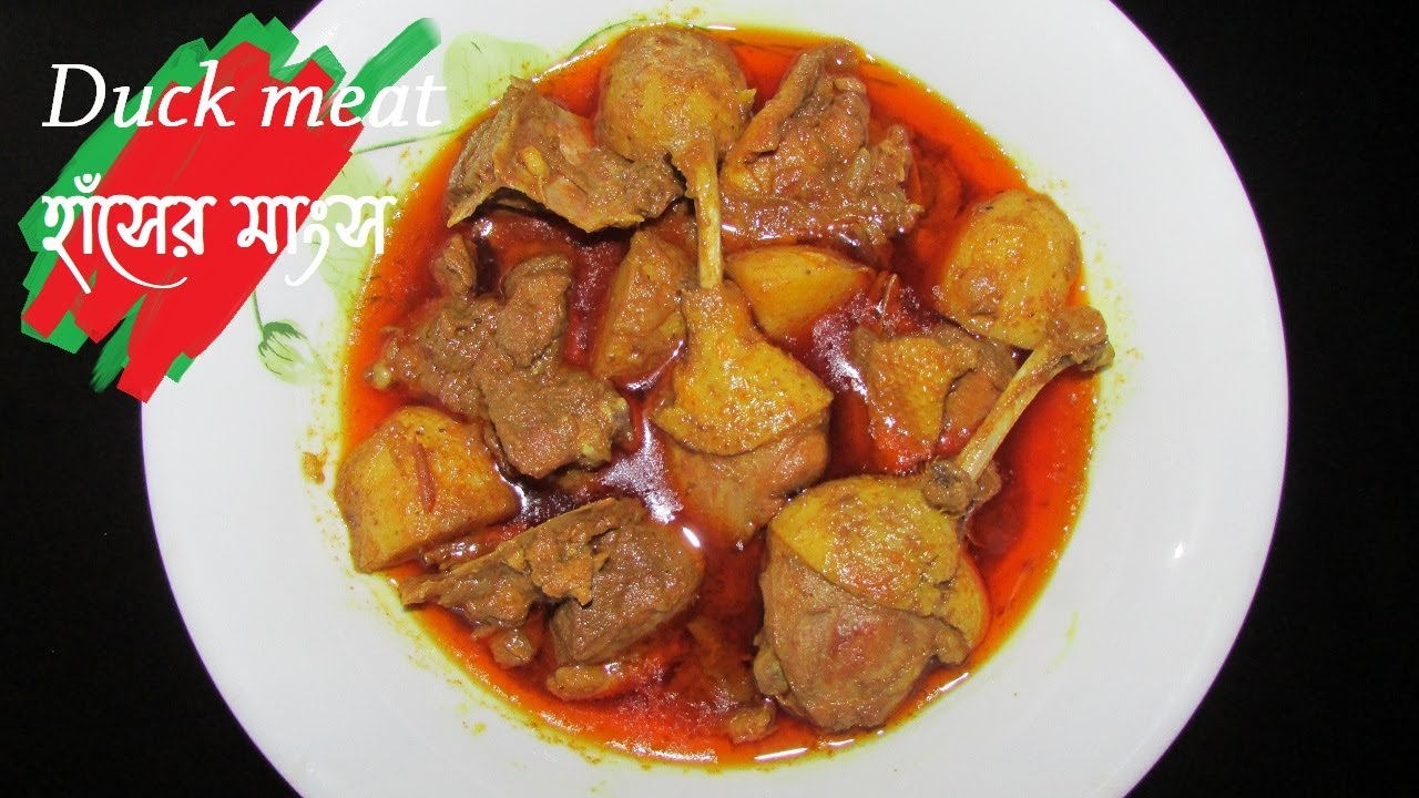 Duck Curry Recipe || Bangladeshi Haser Mangsho Vuna || Duck Meat Curry ...