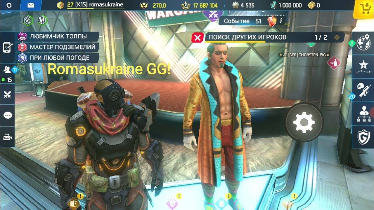 Romasukraine, SPARTA, MaxPalm, Vovan67717 vs Pharaoh_Mo, Yg2202, --MB ...
