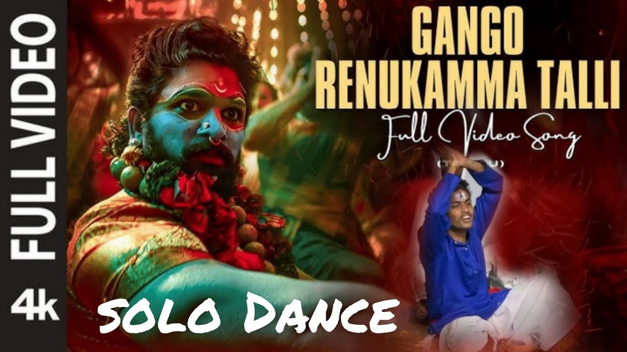 Gango Renuka Talli dance performance godisiryal @vamshi.bandari solo ...