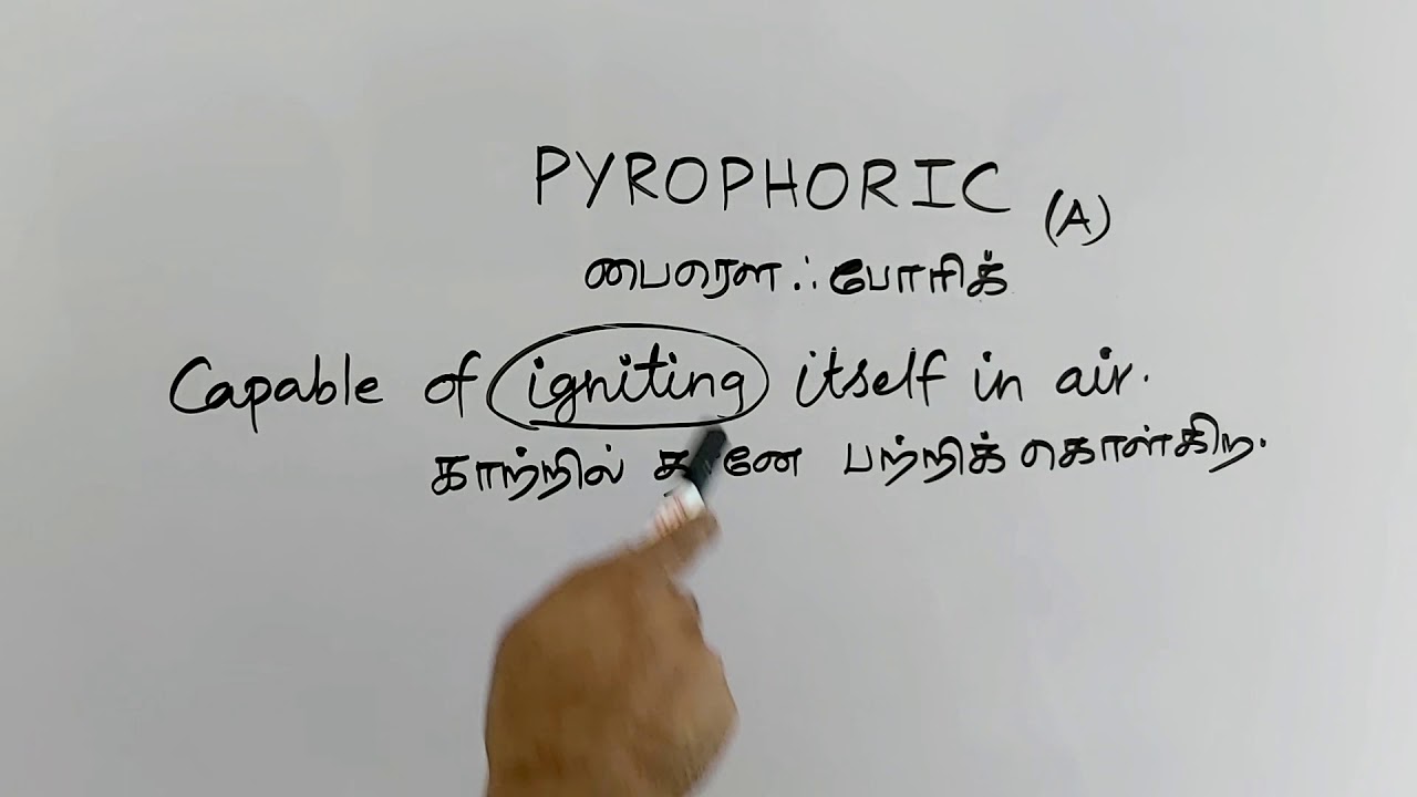 PYROPHORIC tamil meaning/sasikumar - YouTube