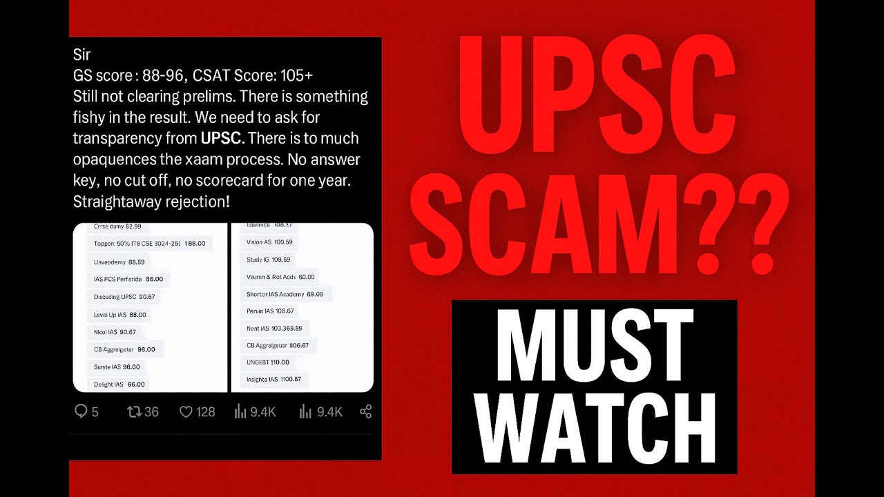 UPSC 2025 SCAM? Prelims Rejection Despite 105+ CSAT! | Must Watch # ...