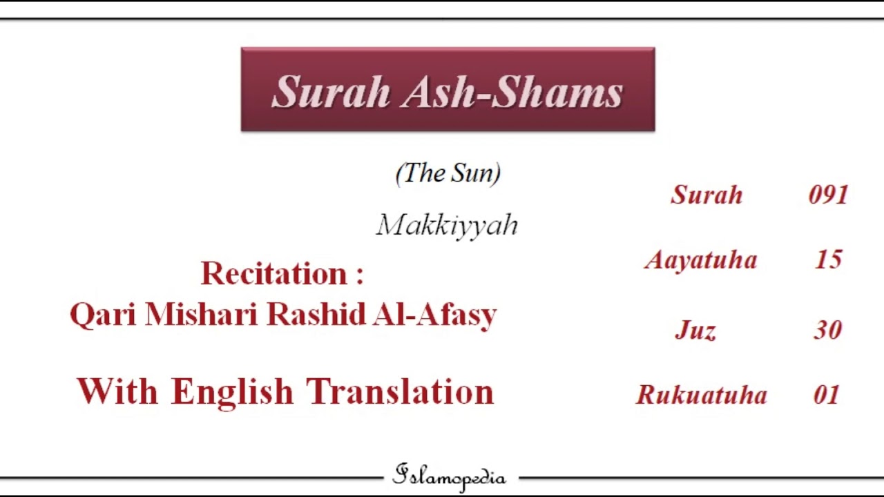 091 Surah Ash Shams English - YouTube