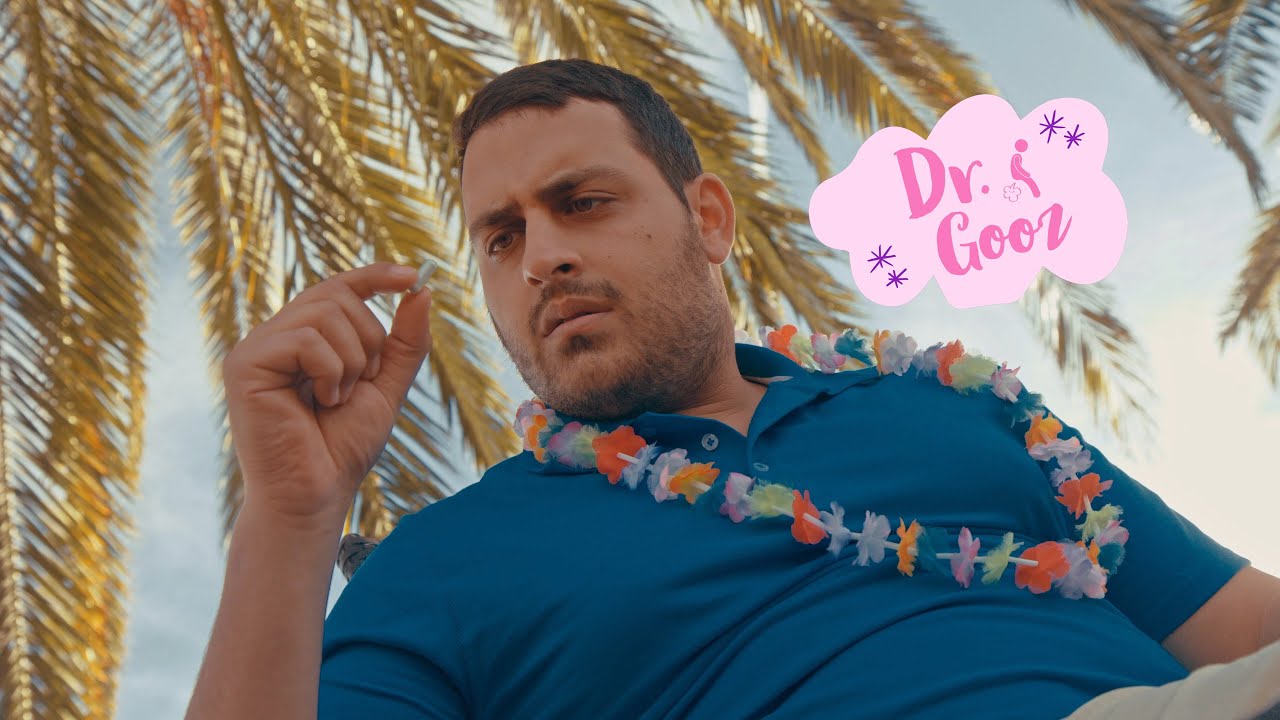 Dr Gooz, the most REAL medication Ad - YouTube