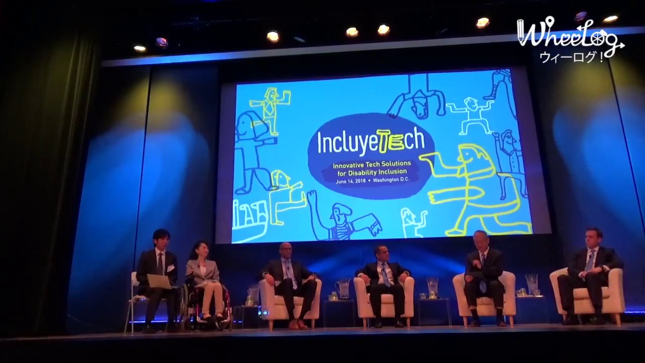 米州開発銀行 (IDB) Inter-American Development Bank : WheeLog! Yuriko Oda 織田 ...