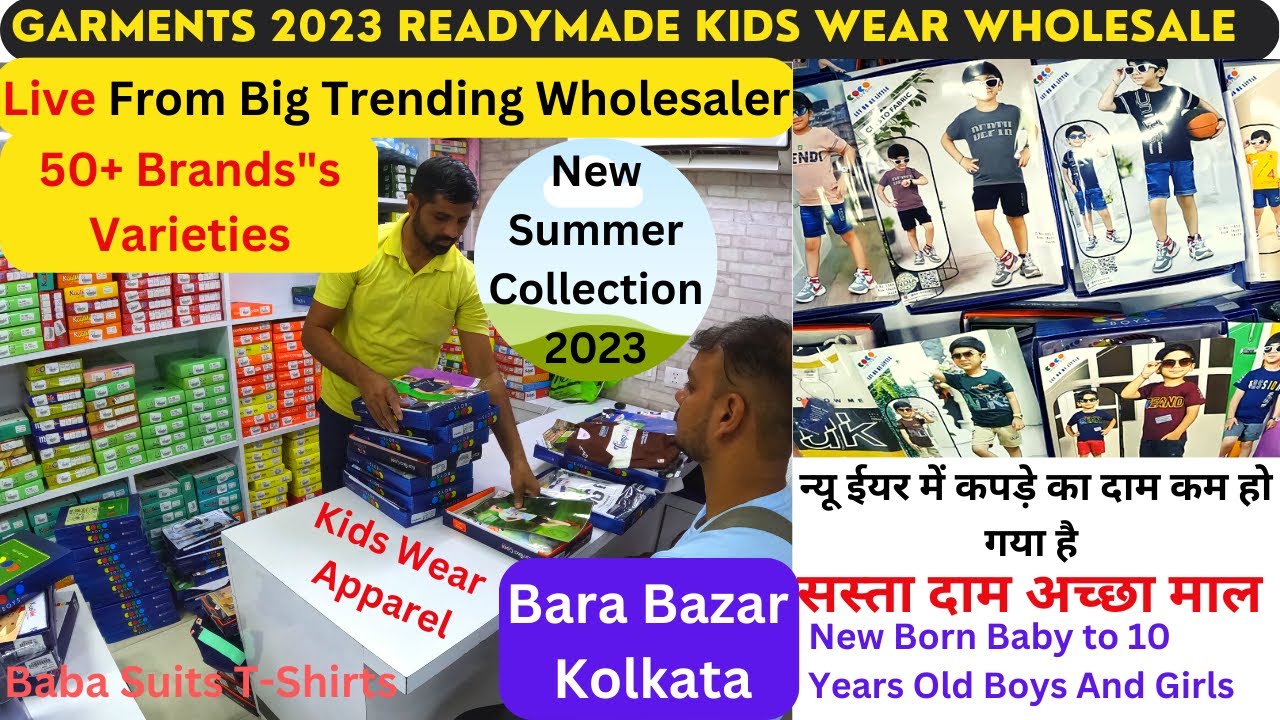 Big Readymade Kapda Trading Company Kids Wear No limits buy for buyers ...