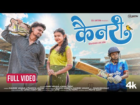 Canary | कैनरी | Aadivasi Song | Saru Vasava, Nanu Tadvi | Dj Jatin | Bhavin, Kaushik, Pradnya