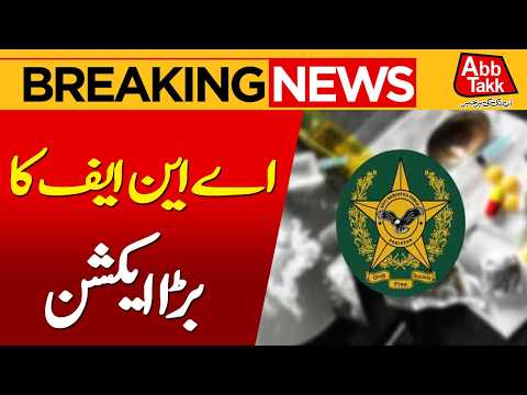 ANF Takes Major Action | Major Crackdown on Drugs | Breaking News | Abbtakk News
