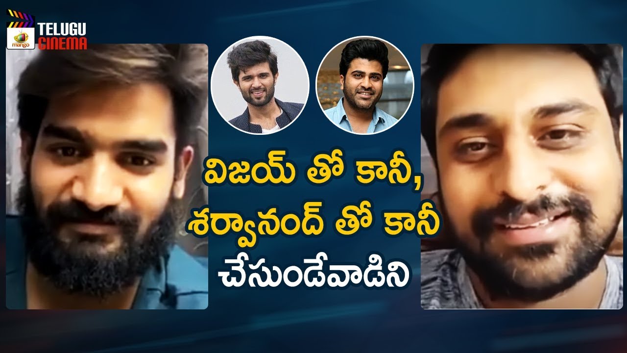 Ajay Bhupathi Prefers Vijay Devarakonda & Sharwanand for RX100 ...