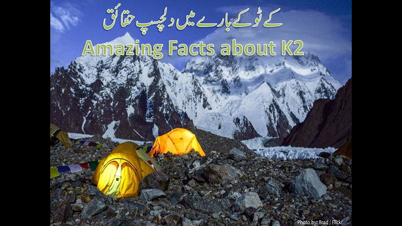 K2 Mountain Amazing Facts About K2 Mount Godwin Austen Let's Learn 1 ...