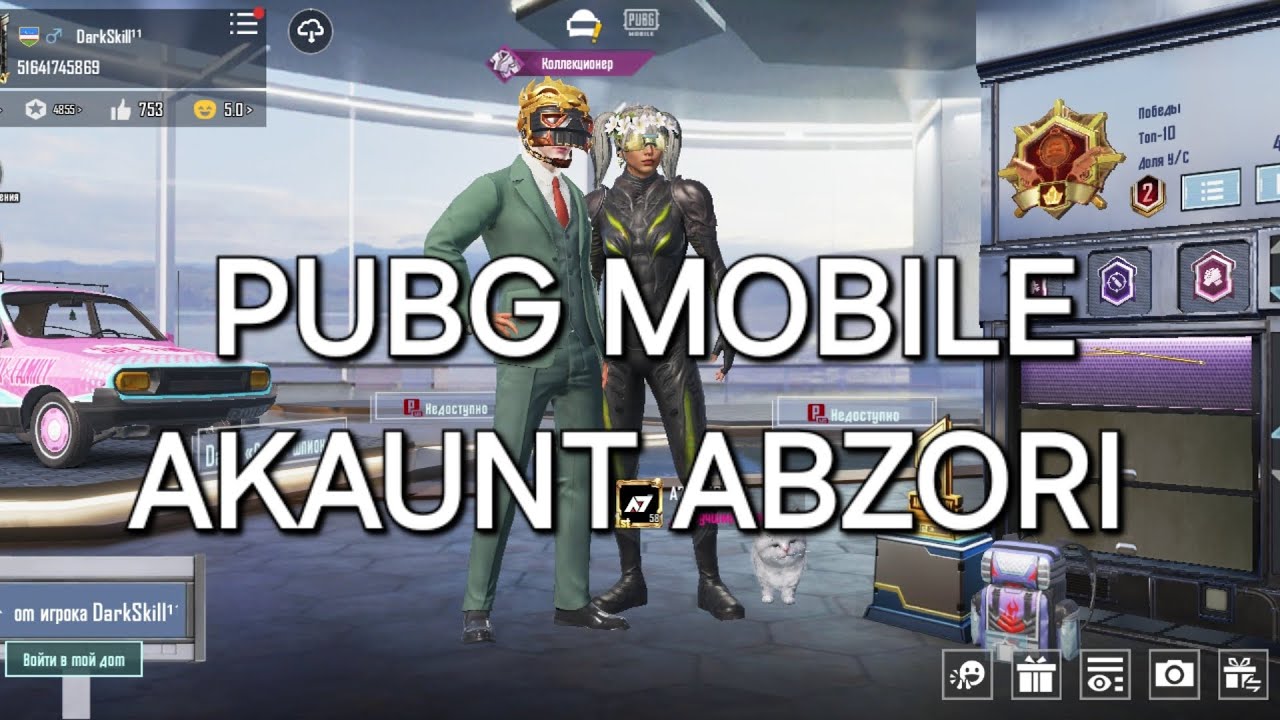 AKAUNT ABZOR QILDIK. PUBG MOBILE. OLD EMOTSIYALAR - YouTube