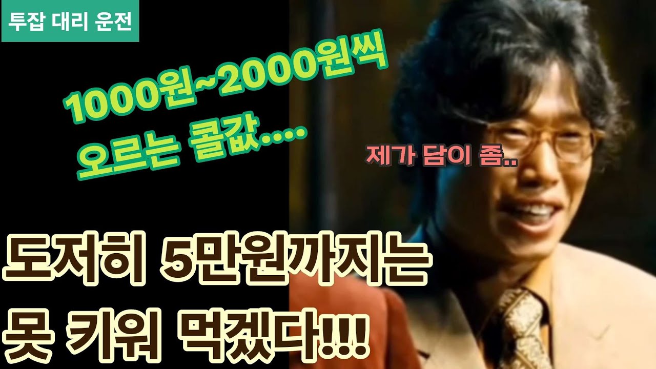 ๐๋๊ธ ์ด๋ฒคํธ ์ถ์ฒจ ์์์
๋๋ค20์ผ ์ ๋
8์40๋ถ๊น์ง ๋๊ธ ๋จ๊ฒจ์ฃผ์ธ์๐๊ณ ํ์ง๋ก๋ณด์๋ฉด ์ฝ์นด๋๊ฐ ์๋ณด์ฌ์ ๋๋ฆฌ๊ธฐ์ฌ ๋๋ฆฌ์ด์ ํฌ์ก ์นด์นด์ค Youtube