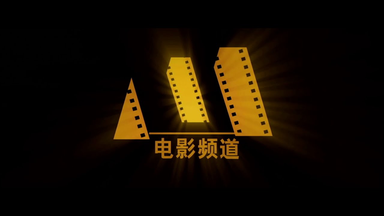 China Movie Channel (The Big Call) - YouTube