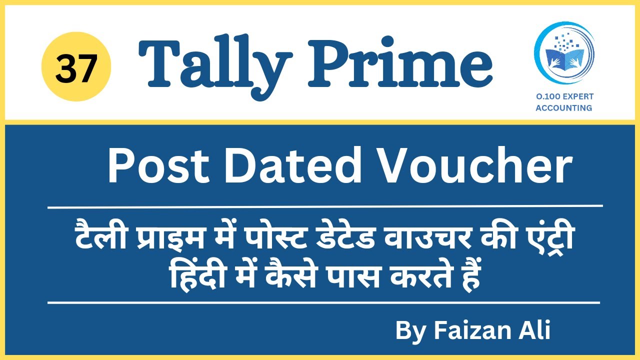POST DATED VOUCHER | टैली प्राइम में पोस्ट डेटेड वाउचर की एंट्री को कैसे पास करते हैं हिंदी में ...
