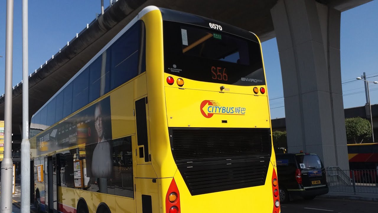 CTB 6570@S56 東涌站↺機場（一號客運大樓） - YouTube