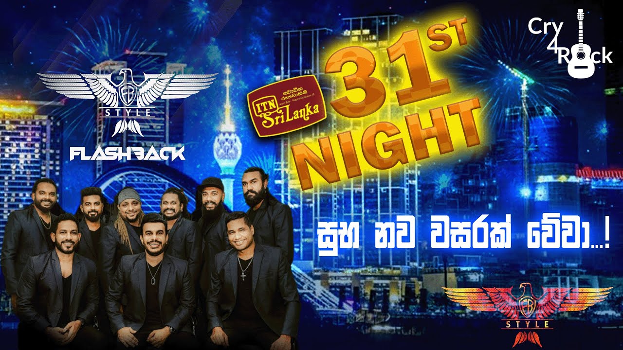 ITN 31st Night show with Flashback Band | Live from Galle Face ...