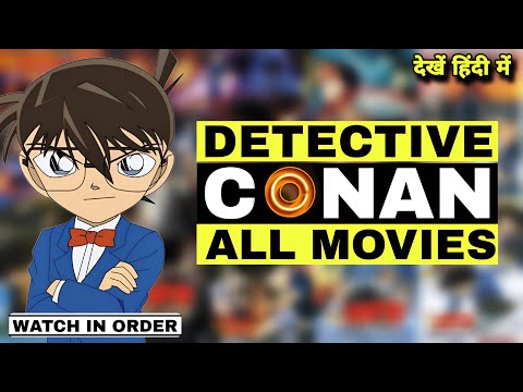 Detective Conan All Movies List | Detective Conan Movies List in Order | Detective Conan