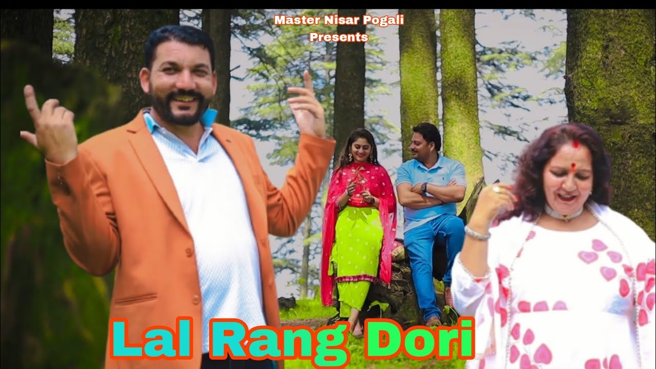 Lal Rang Dori | Pogali Dogri | Teaser Out | Master Nisar Pogali ...