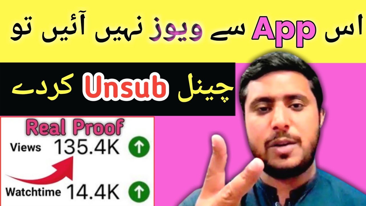 😀 5, 7 views problem | Youtube par View Kaise Badhaye | how to get more views on YouTube 😀 ...