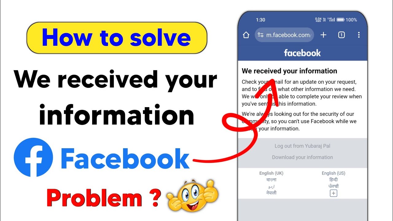 We received your information | we received your information facebook ...