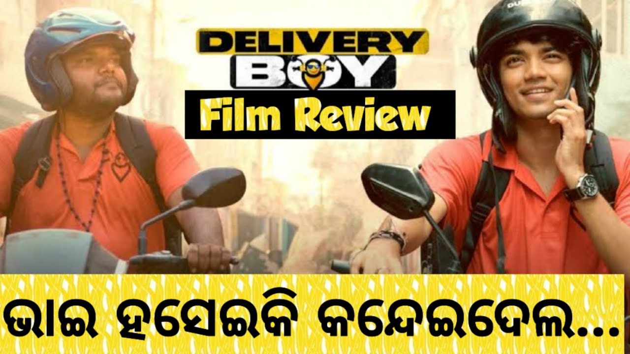Delivery Boy Movie Review, Sailendra, Santu Nije, Budhaditya Mohanty ...
