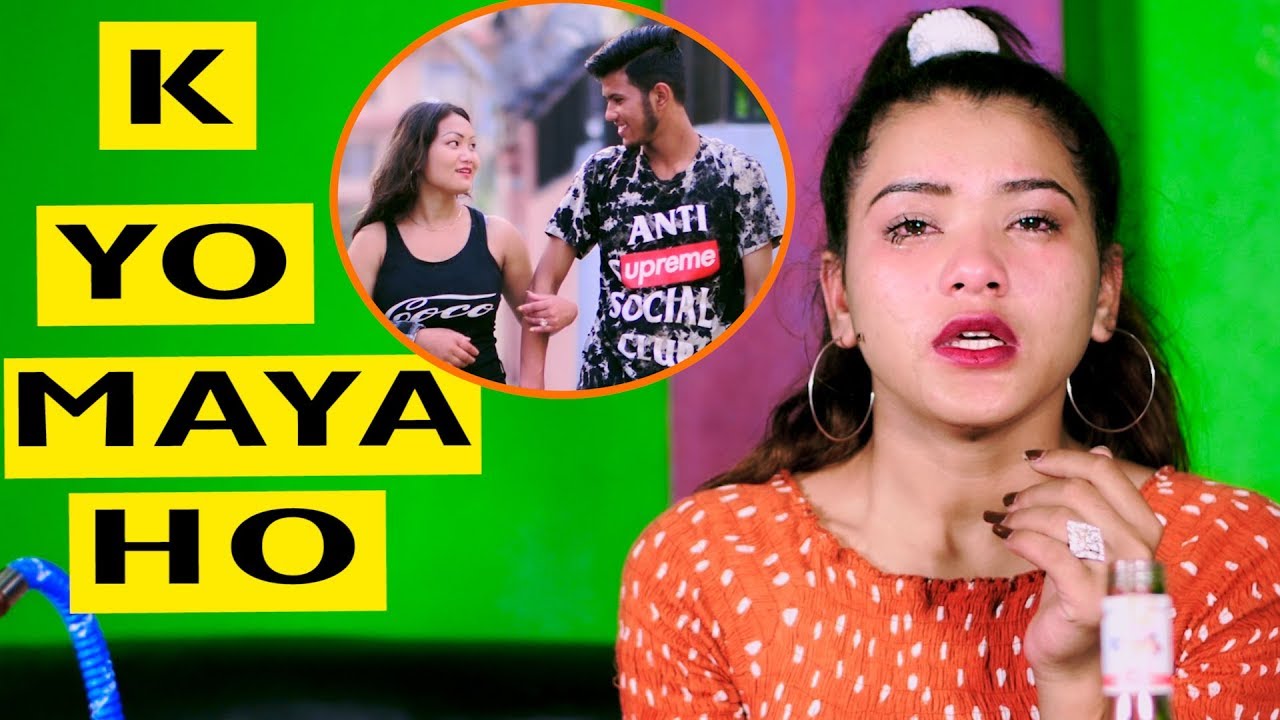 K YO MAYA HO || Sandhya Dhakal | New Sad love Story July 2019 - YouTube