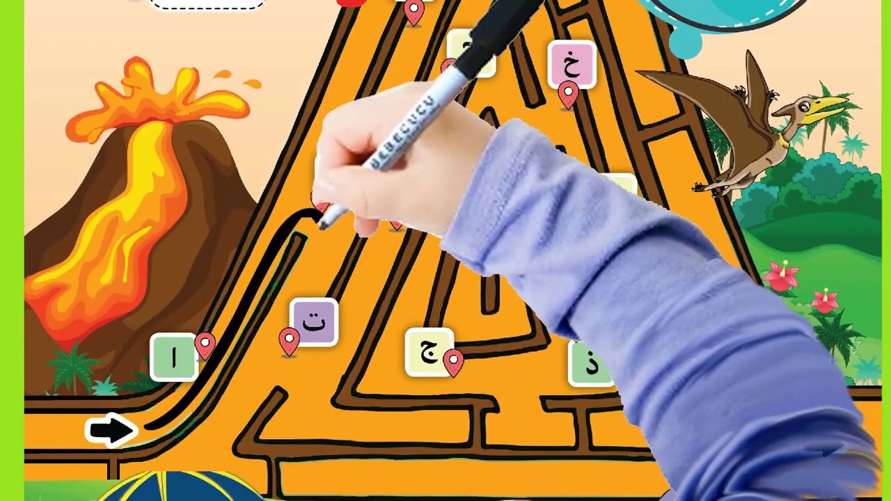 LITTLE MUSLIM MAZE BOOK VIDEO - YouTube