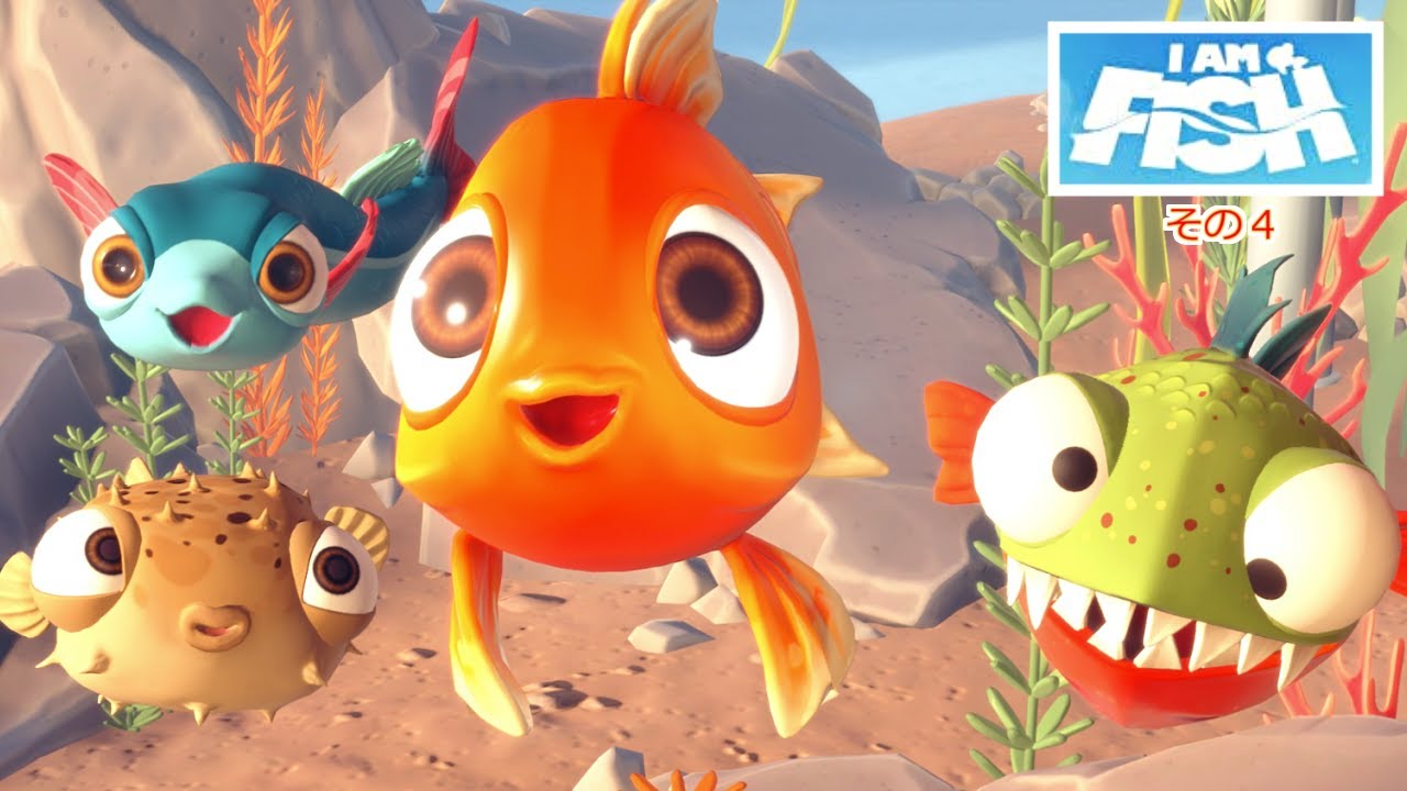 【アクションADV】『I am Fish』その4【Bossa Studios】 - YouTube