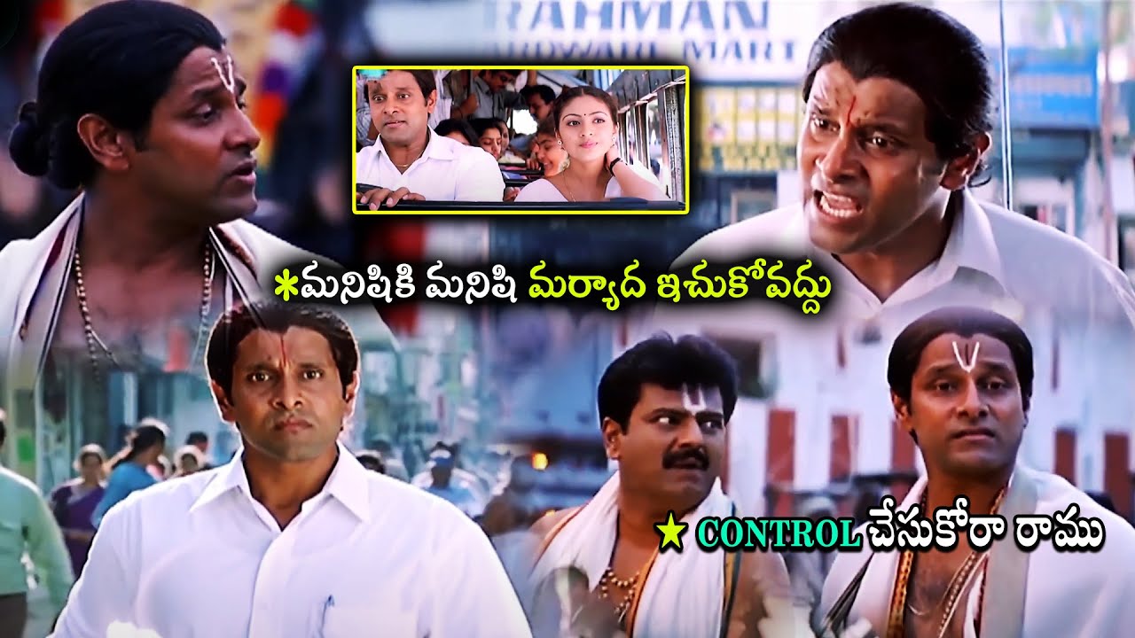 Aparichitudu Movie Vikram Emotional About Accident || Vivek || Sadha ...