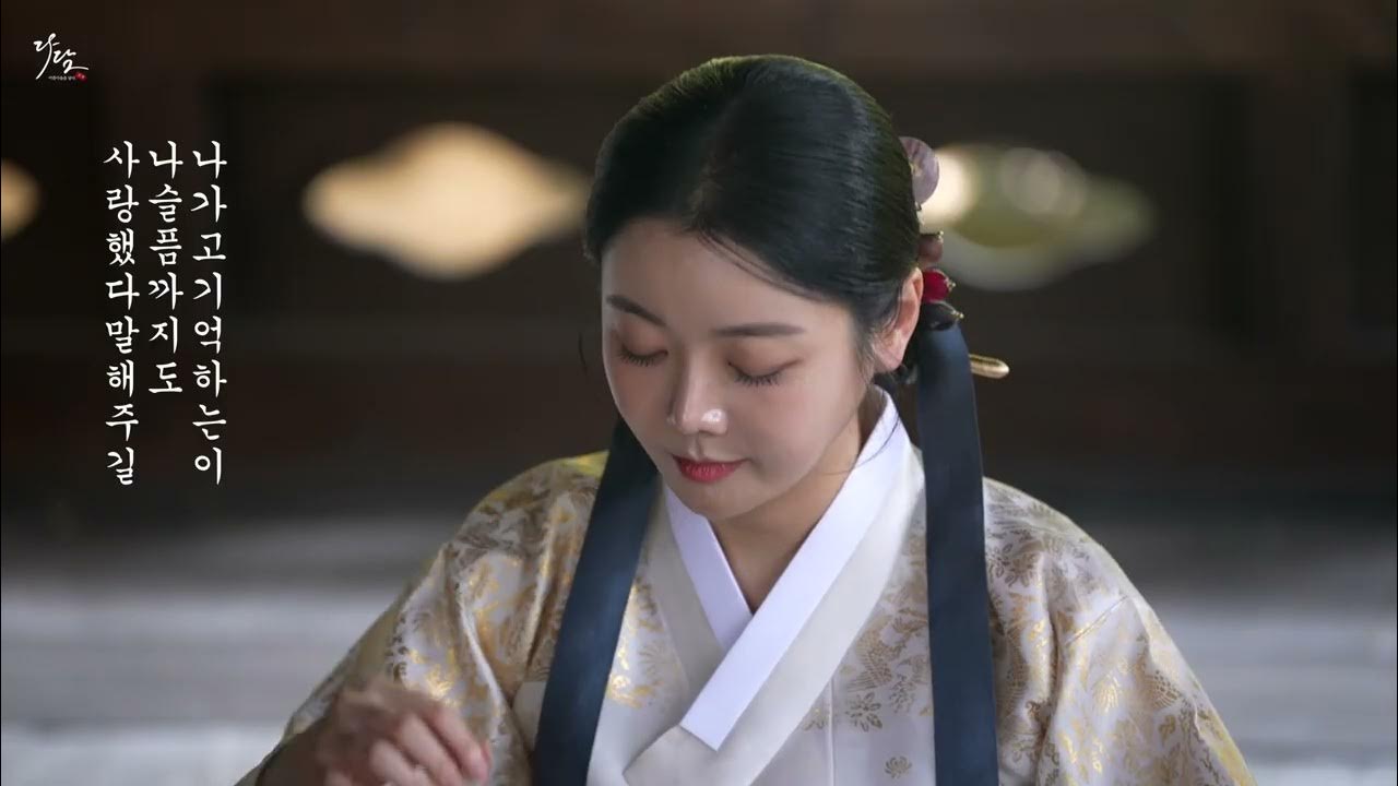 If I Leave - 나 가거든(조수미) 국악 버전 Cover by. 케이소리 K-Sori - YouTube