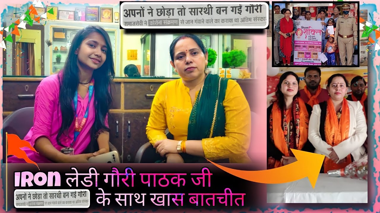 Gauri Pathak || Interview with PrbharatSamachar || Iron Lady गौरी पाठक ...