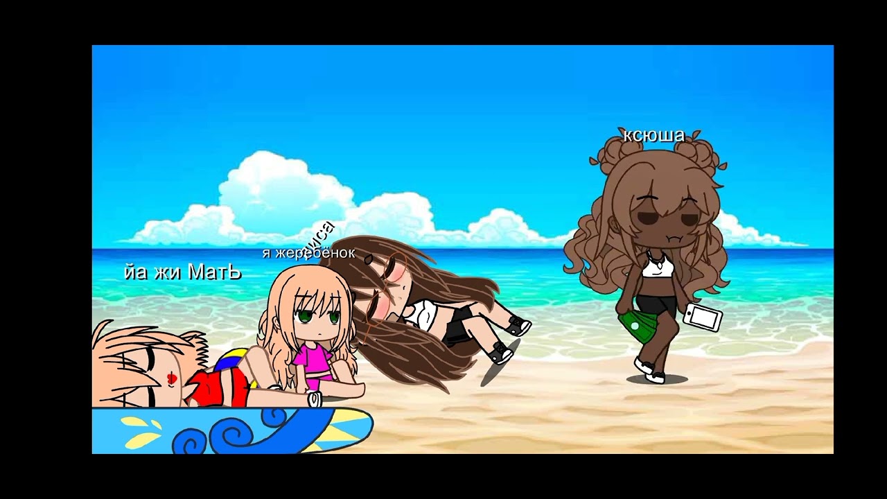 я же мать на пляже🦞🏖️💫 Youtube
