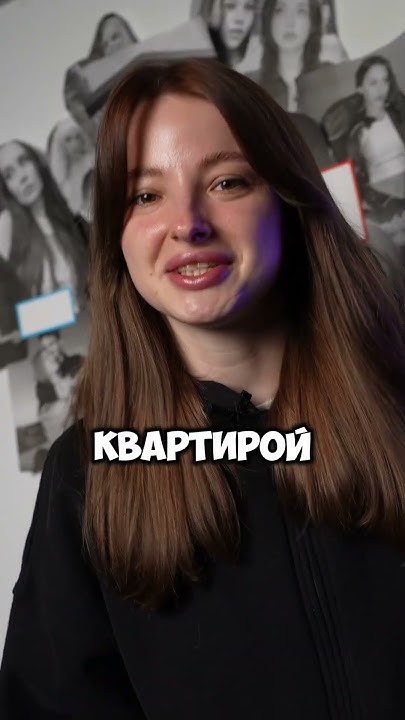 МИЛАНЕ СТАР ПОДАРИЛИ КВАРТИРУ НА ДЕНЬ РОЖДЕНИЯ Shorts Milanastar
