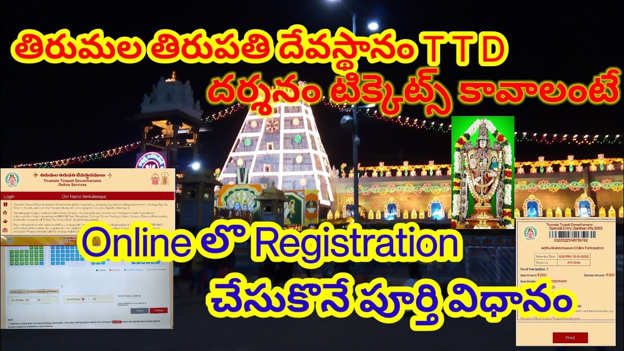 Tirumala Tirupathi TTD Online Registration for Darsan Accommodation and ...