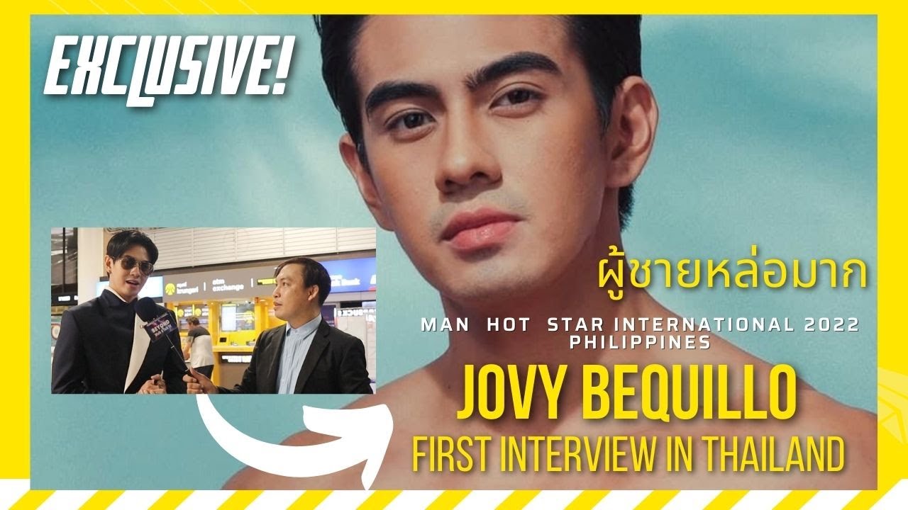 [EXCLUSIVE] INTERVIEW - JOVY BEQUILLO #ManHotStarInternational # ...