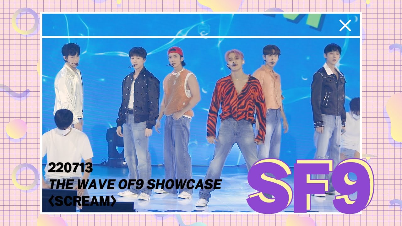 220713 SF9 쇼케이스 THE WAVE OF9 SHOWCASE 'SCREAM' FULL CAM - YouTube