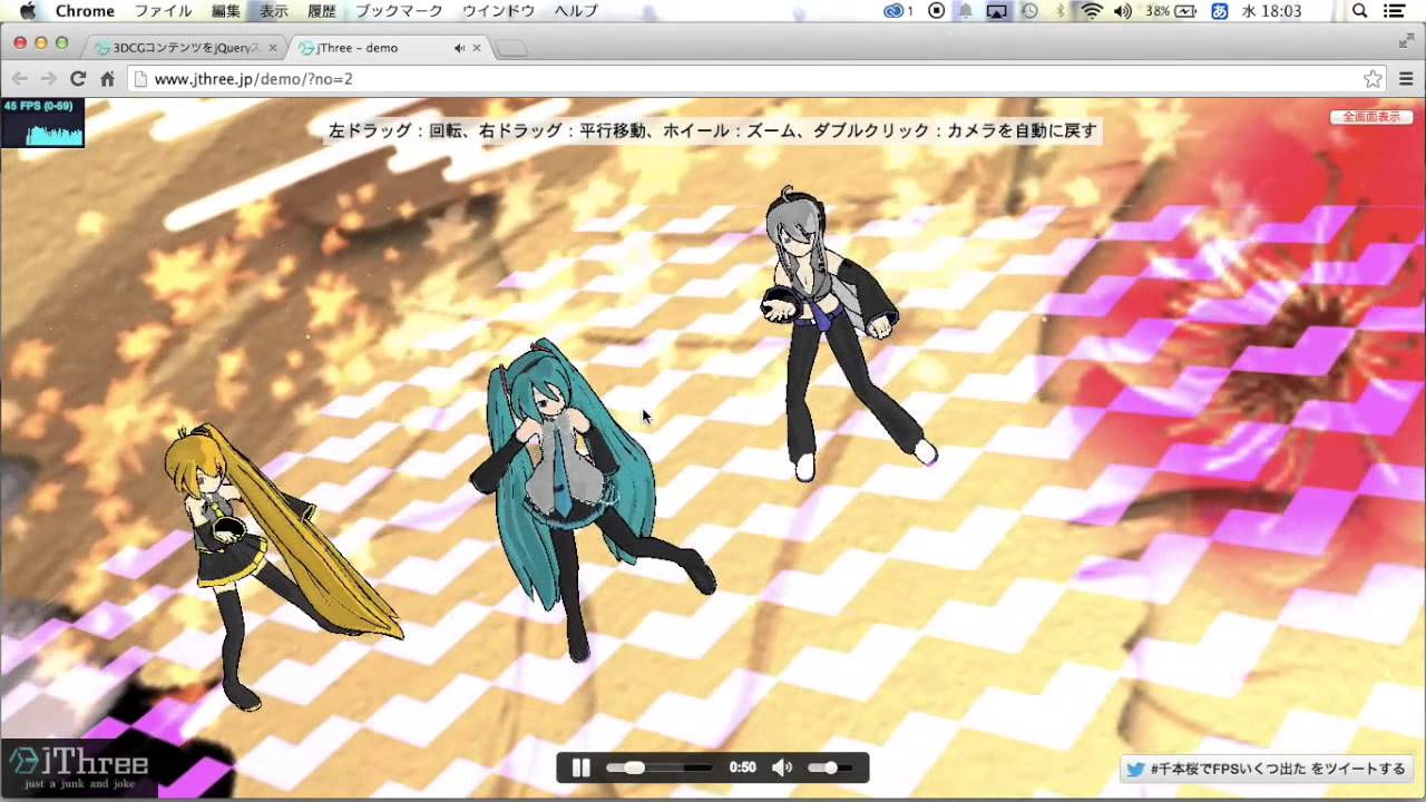Javascriptライブラリ「jThree」デモ・MMD「千本桜」 - YouTube