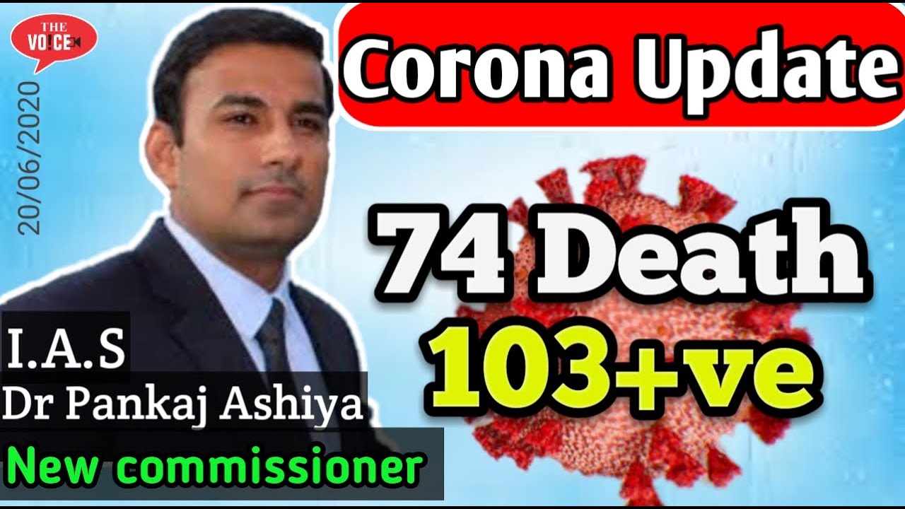 भिवंडी | Corona Update | Dr. Pankaj Ashiya I.A.S | New Commissioner ...