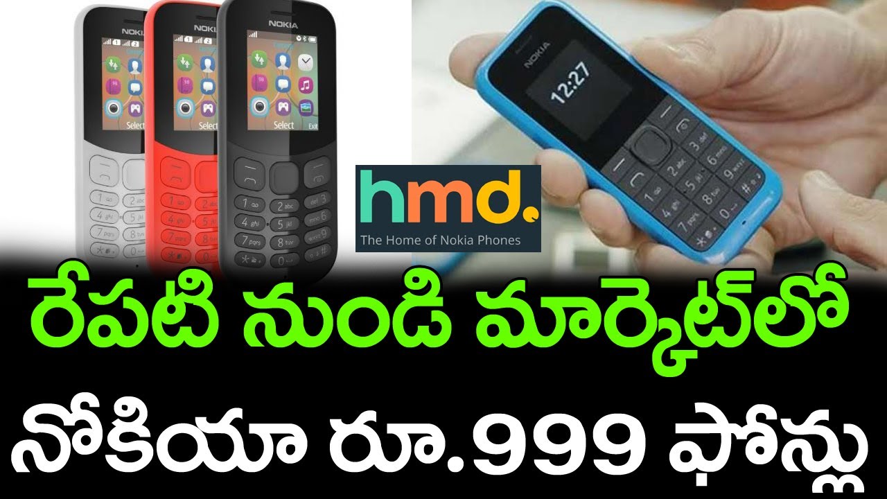 WOW! Nokia Phones Costing Rupees 999 to be Available in the Market ...