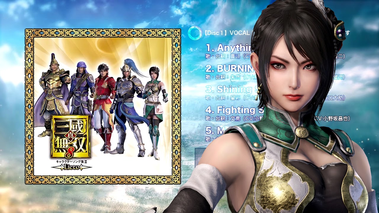 Xingcai (DW9) Character Song - Shining Star - YouTube