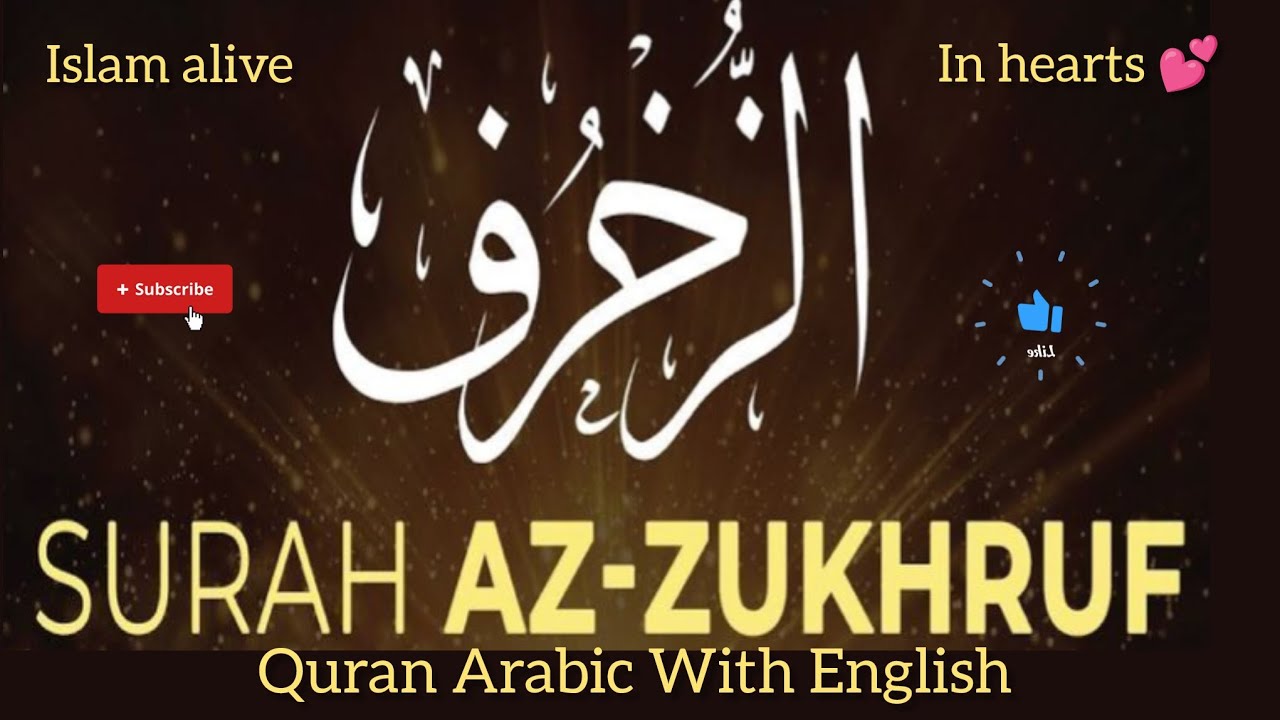 Surah Az Zukhruf Quran Arabic With English - YouTube