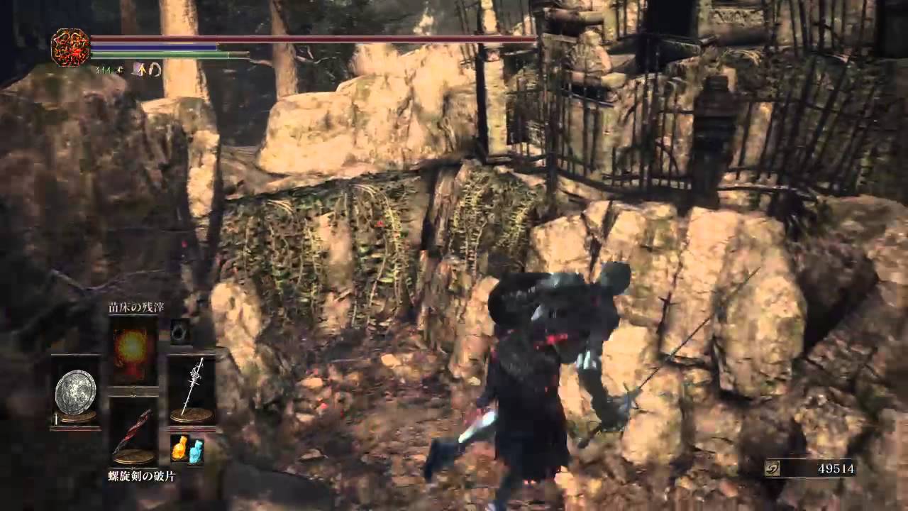 Dark Souls 3 - Executioner's Greatsword Location - YouTube
