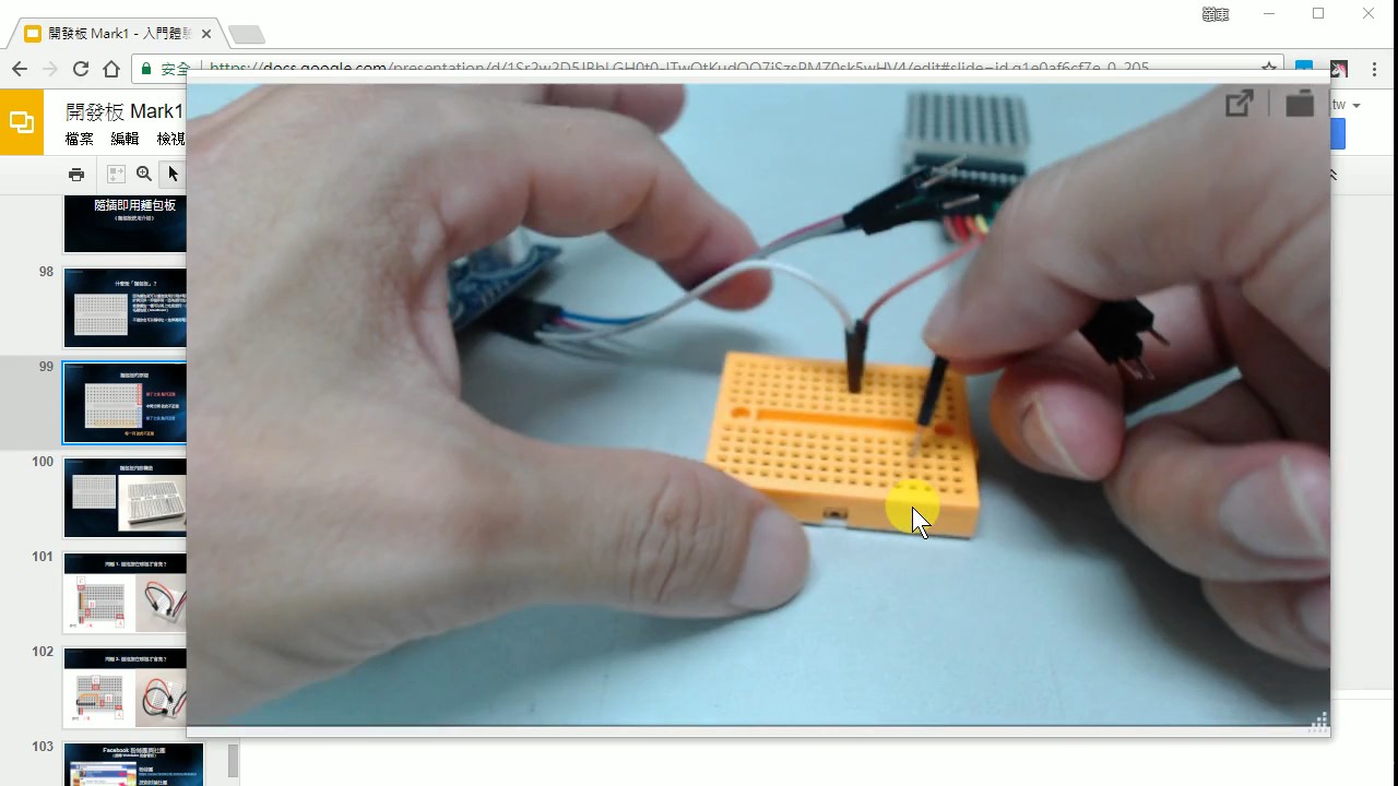 02：Webduino 馬克1號、麵包板與超音波、LED點矩陣的硬體連接 - YouTube