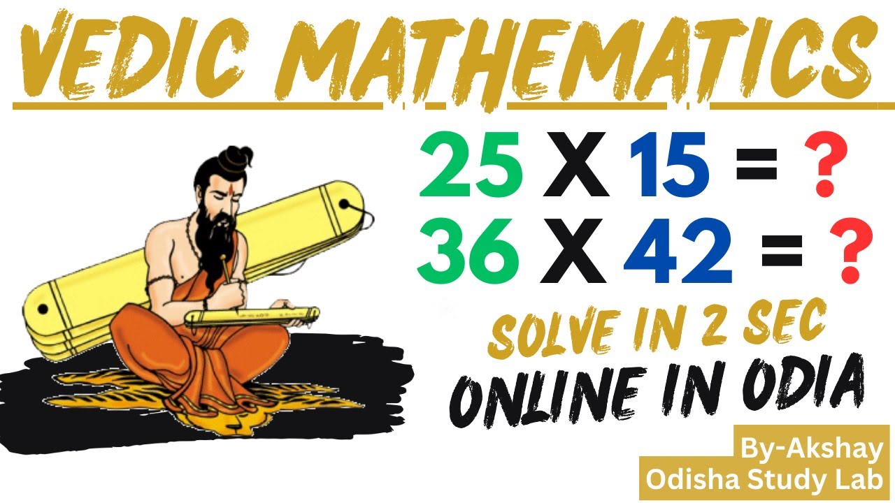 Vedic Math | Vedic Math Tips for Fast Calculation | Two digits Multiple ...