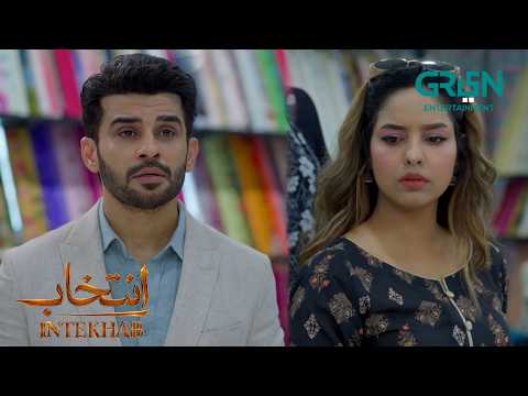 Mohini Ayaan Ki Boutique Mein Aa Gayi I Intekhab I Sukhaina Khan I Fahad Sheikh