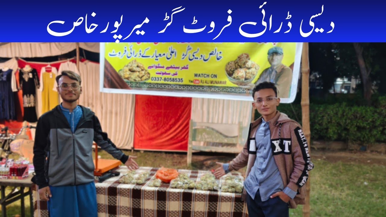 RJ Ali Munawar is live! - YouTube