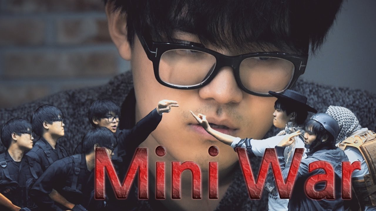 Mini War : 내몸이 엔트맨처럼 작아진다면??? - YouTube