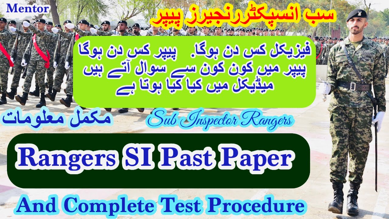 Punjab Rangers Sub inspector Paper 2021-22 | Punjab Rangers Si syllabus ...