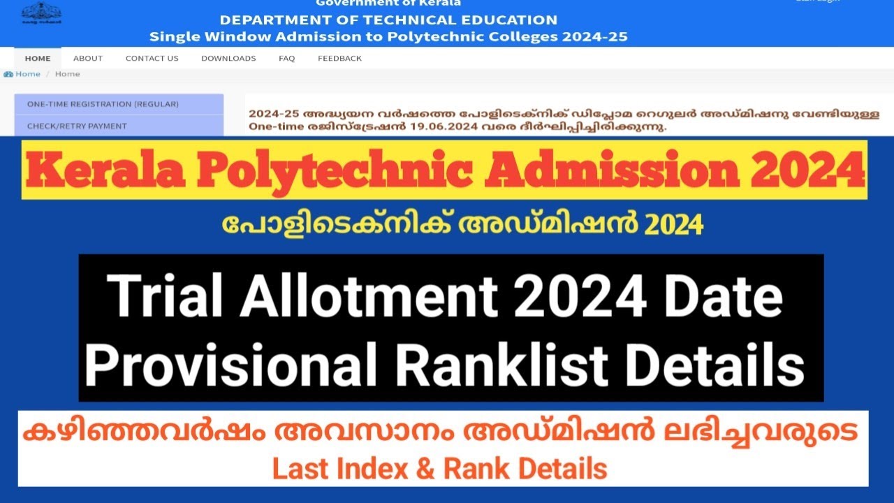 Polytechnic Admission 2024| Trial Allotment 2024| Provisional Ranklist ...
