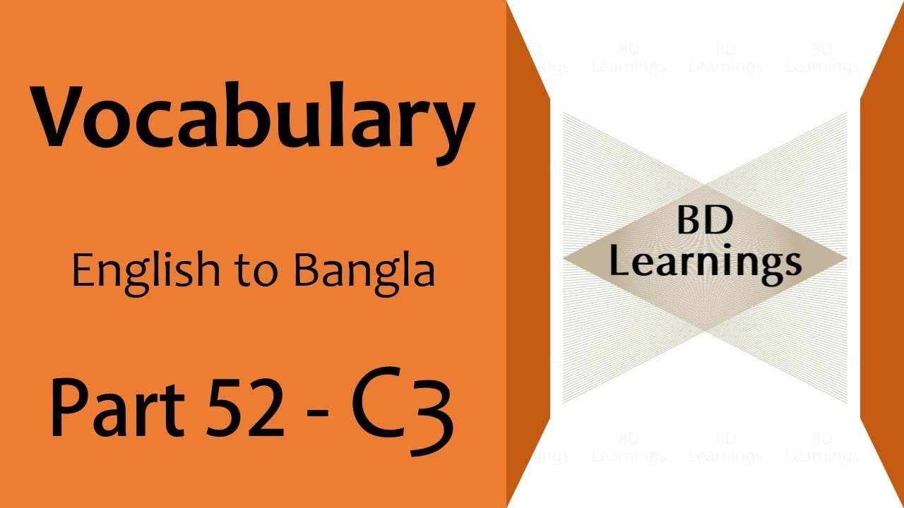 Vocabulary Part - 52 (C3) English to Bangla - YouTube