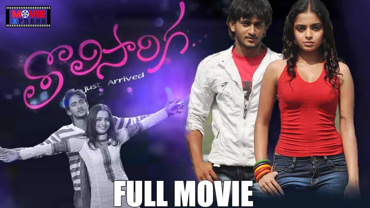 Tolisariga Telugu Full Movie | Manoj Sundar | Sheena Shahabadi | IG ...